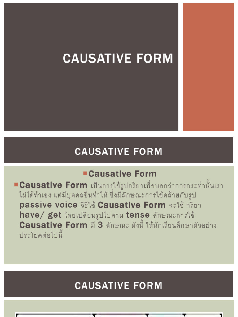 Causative Form | PDF