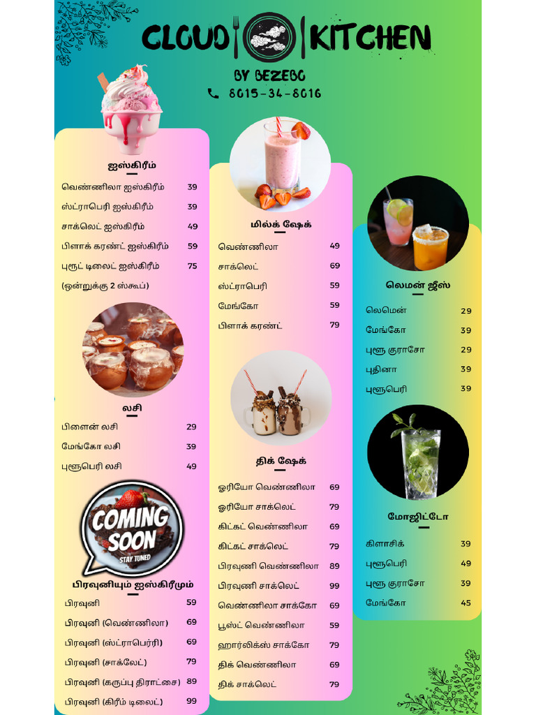 Cloud Kitchen Menu TAMIL | PDF