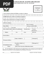 Fbise Application Form Issuance of Duplicate Certificate - New | PDF ...