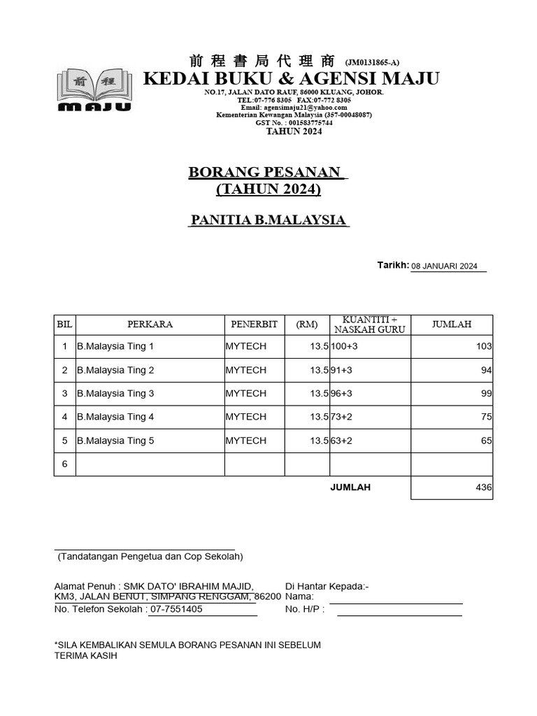 Borang2 Pesanan 2024 (Buku Kerja) | PDF