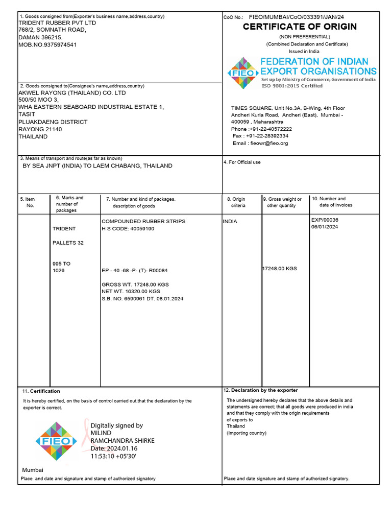 Trident Rubber Coo 036 | PDF