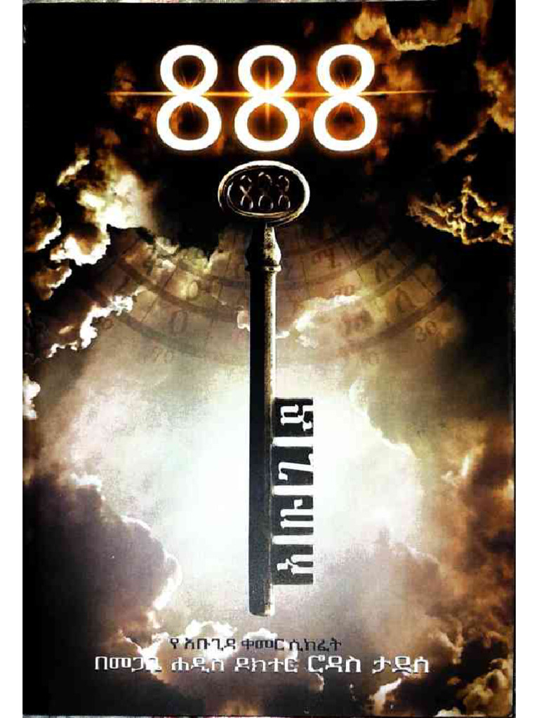 888 @ethio - PDF - Books - 20231115 | PDF