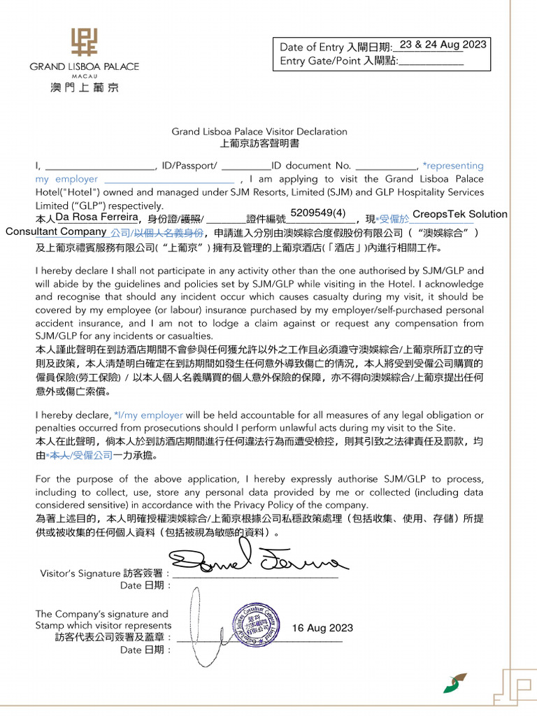 GLP Visitor Declaration - v2 | PDF