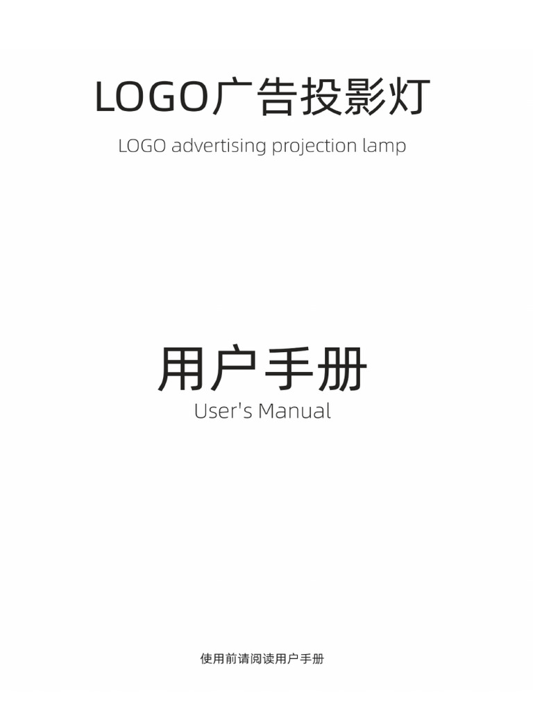 Zebra Crossing Projector Manual | PDF