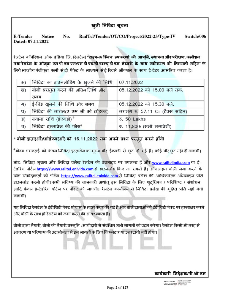 NIT Hindi English Type-IV Switch | PDF