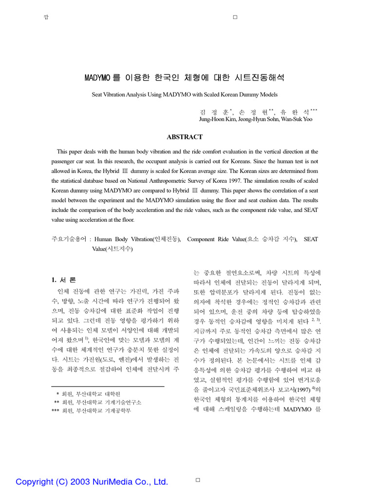 Madymo를 이용한 한국인 체형에 대한 시트진동해석 | PDF