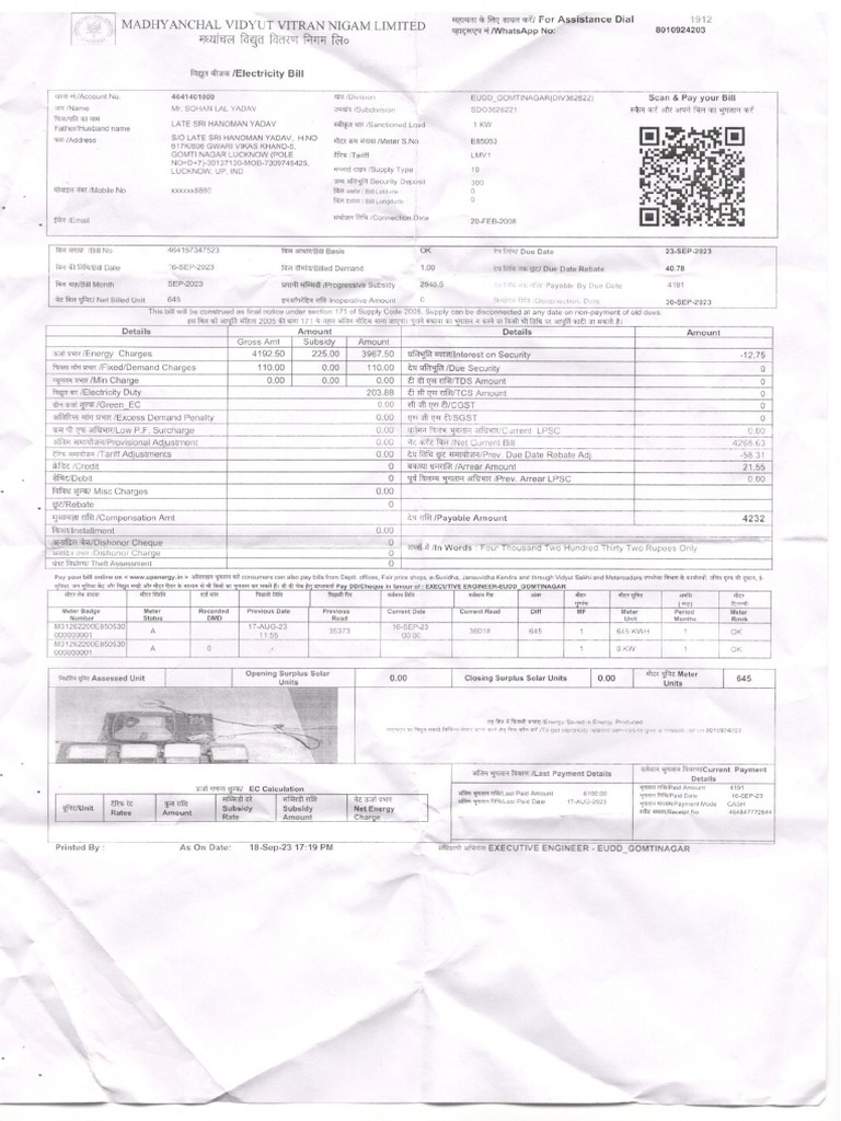 Electricity Bill - PDF MR - Sohan LAL YADAV | PDF