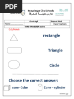 Activity Sheets KG2 | PDF