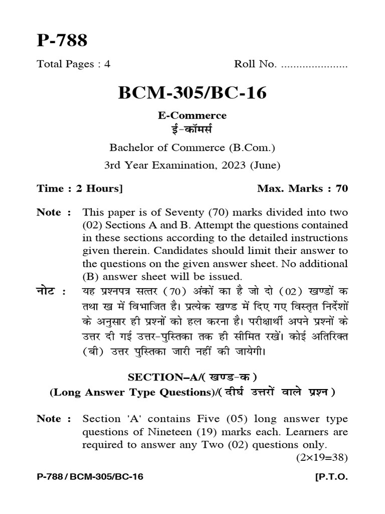 BCM-305BC-16 | PDF | Computing | Economies