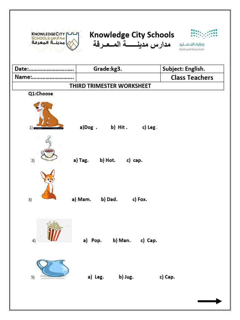 WORKSHEET For kg2 English T2 | PDF