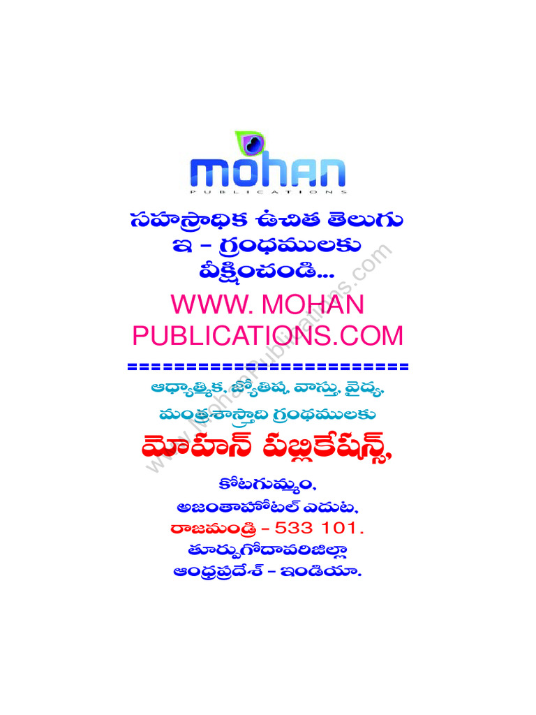 Abhinaya Darpanam | PDF
