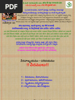 Om Sri Sai Jyotisha Vidyapeetham-Free Online Telugu Jatakam PDF | PDF