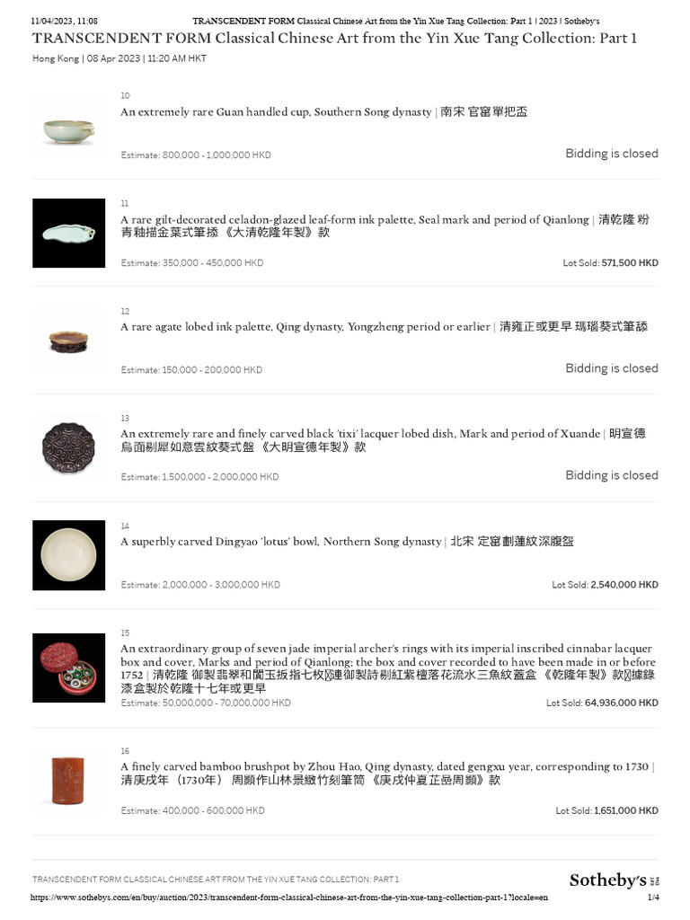 TRANSCENDENT FORM Classical Chinese Art From The Yin Xue Tang ...