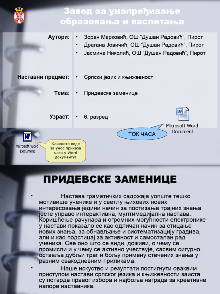 Pridevske Zamenice 1 | PDF