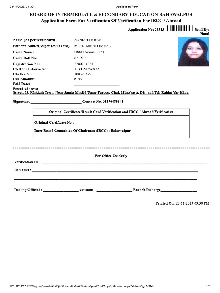 Application Form Matric | PDF