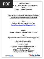 Bihar RTPS Online Services Manual | PDF | Payments | Identity Document