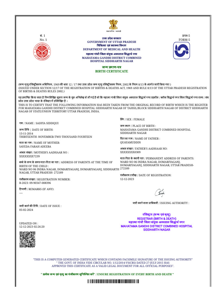 Civil Registration System | PDF