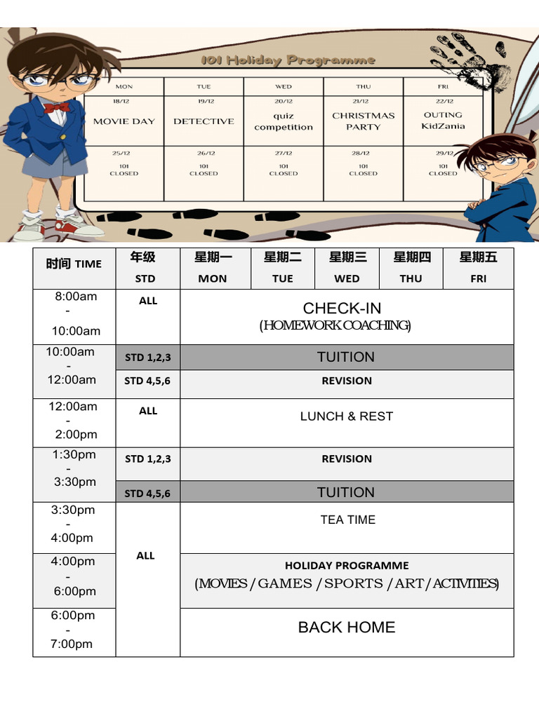 Holiday Program | PDF