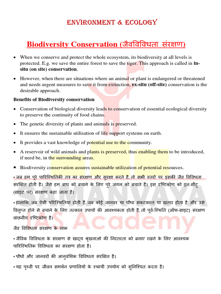 Biodiversity Conservation : Environment & Ecology | PDF