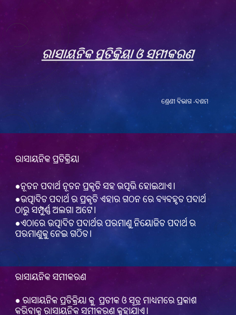 Chemical Reaction And Equation Pdf