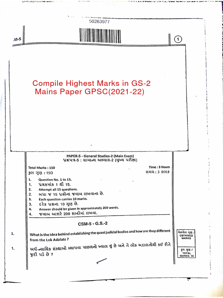 Compile Highest Marks in GS-2 Mains Paper GPSC (2021-22) | PDF