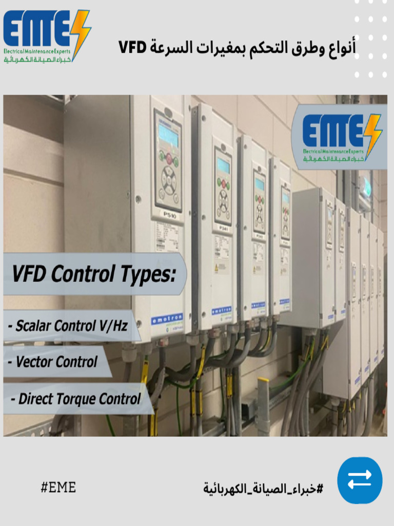 VFD 1650637366 | PDF