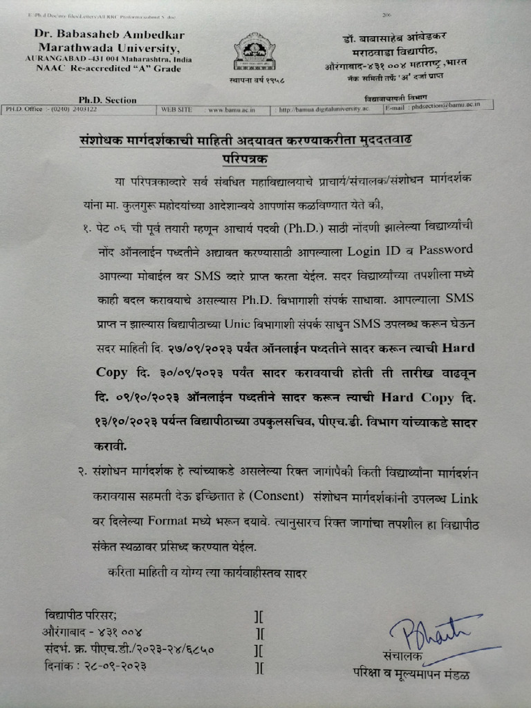 Circular Vacancy Update Extension 28-09-2023 | PDF