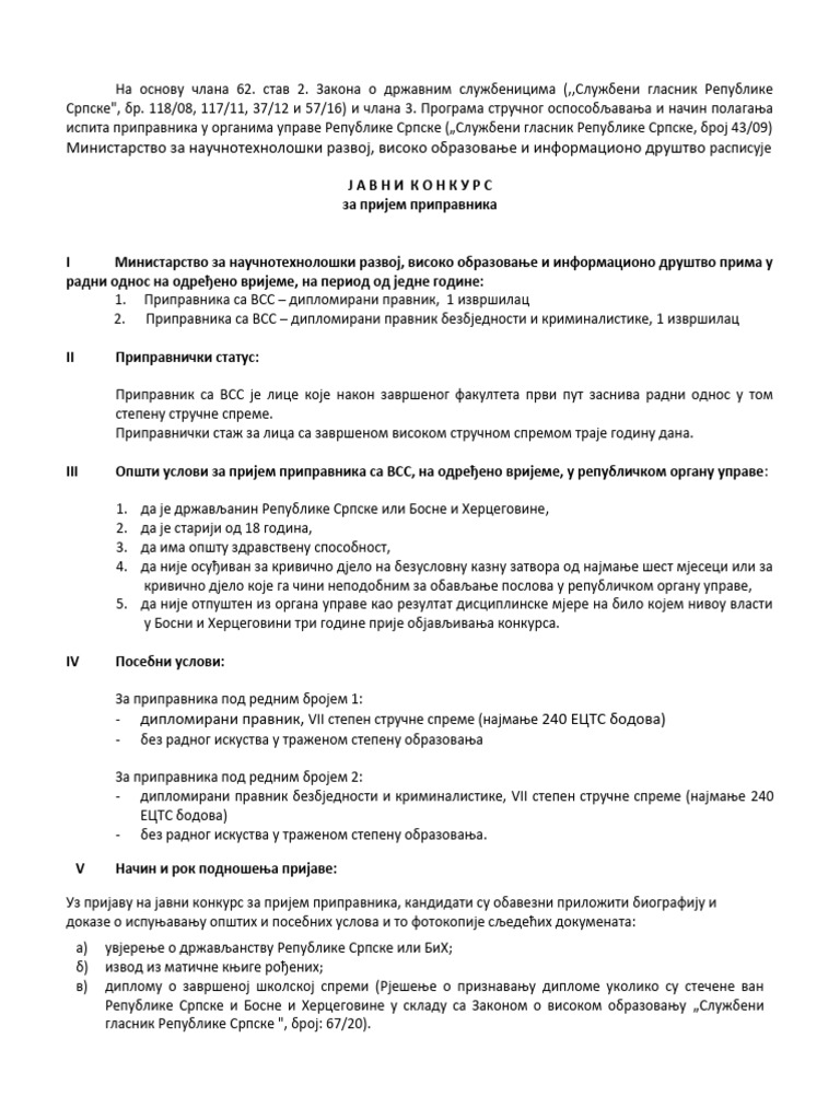 Javni konkurs za prijem pripravnika 2023 | PDF Javni konkurs za prijem pripravnika 2023 | PDF