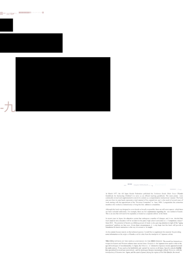 The Official Guide For Kendo Instruction | PDF