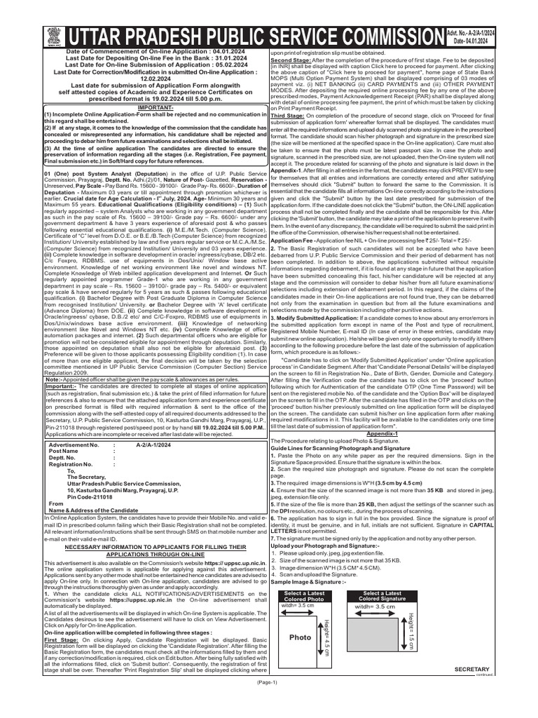 View Enclosure | PDF | Image Scanner | Application Software