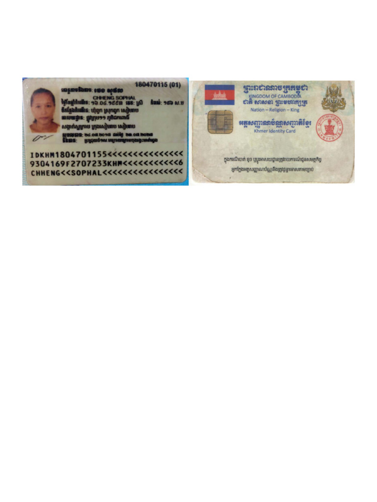 Sophal ID | PDF