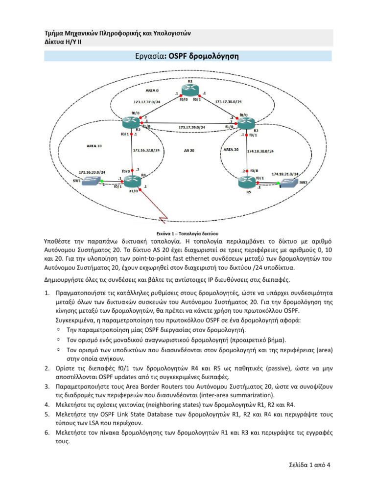 ospf-project_1 | PDF