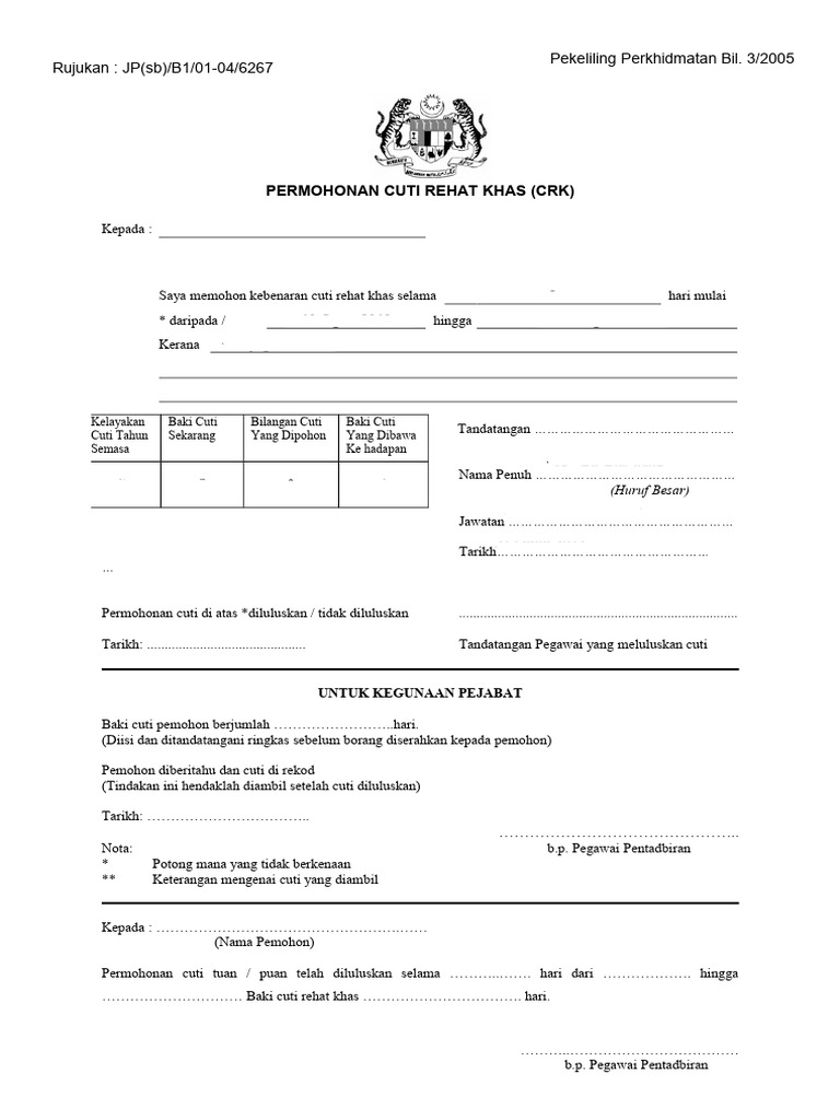 Borang-Cuti Rehat Khas | PDF