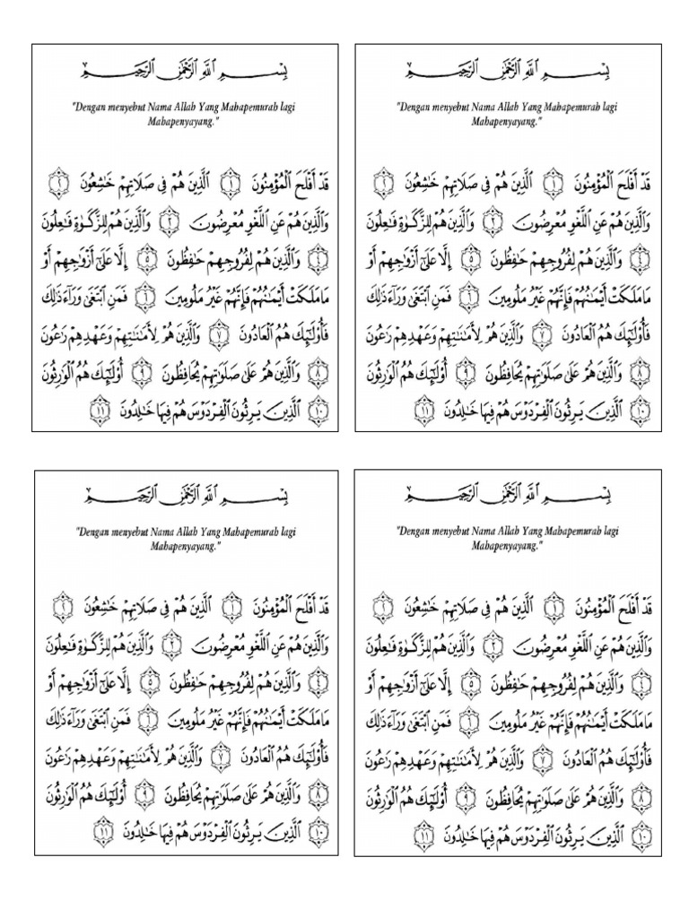 Surat Al Mukminun 1-11 | PDF