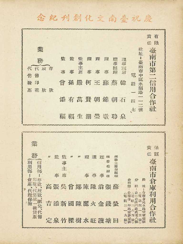 JN00000101 090 | PDF