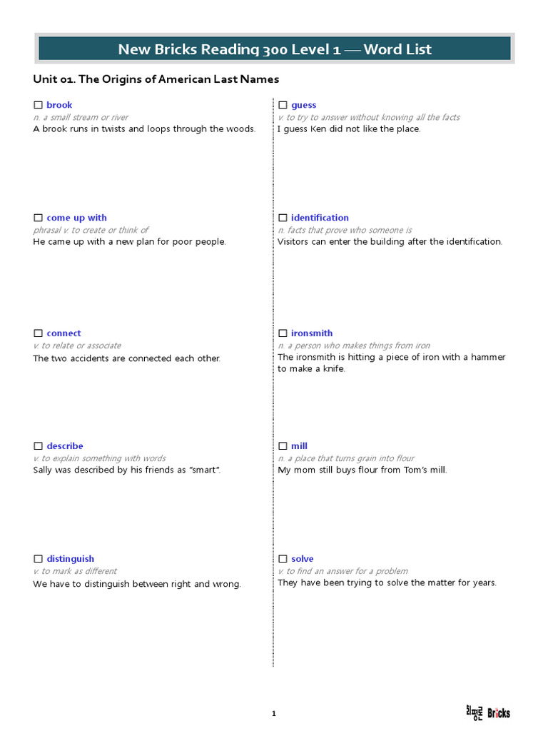 Bricks Reading 300 Level 1 Vocabulary | PDF | Climate Change | Ships