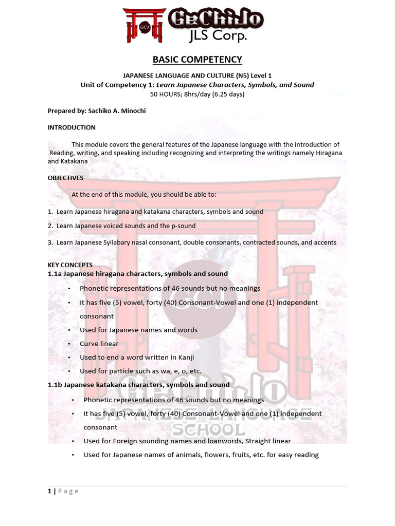 1 N5 UC1 BASIC GCJ STUDY GUIDE Compressed | PDF | Japanese Language | Kanji
