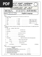 Grade 2 English Test, End of Year | PDF