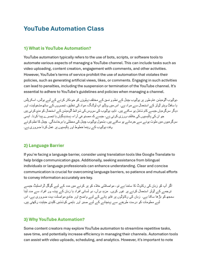 YouTube Automation Class | PDF
