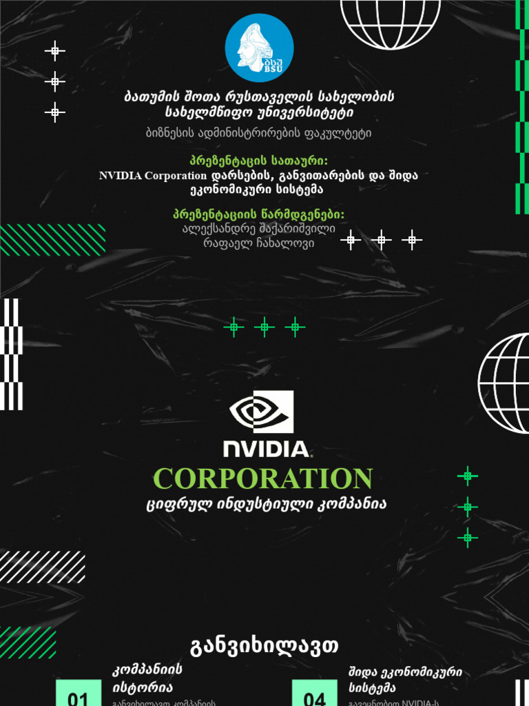 Nvidia presentation | PDF