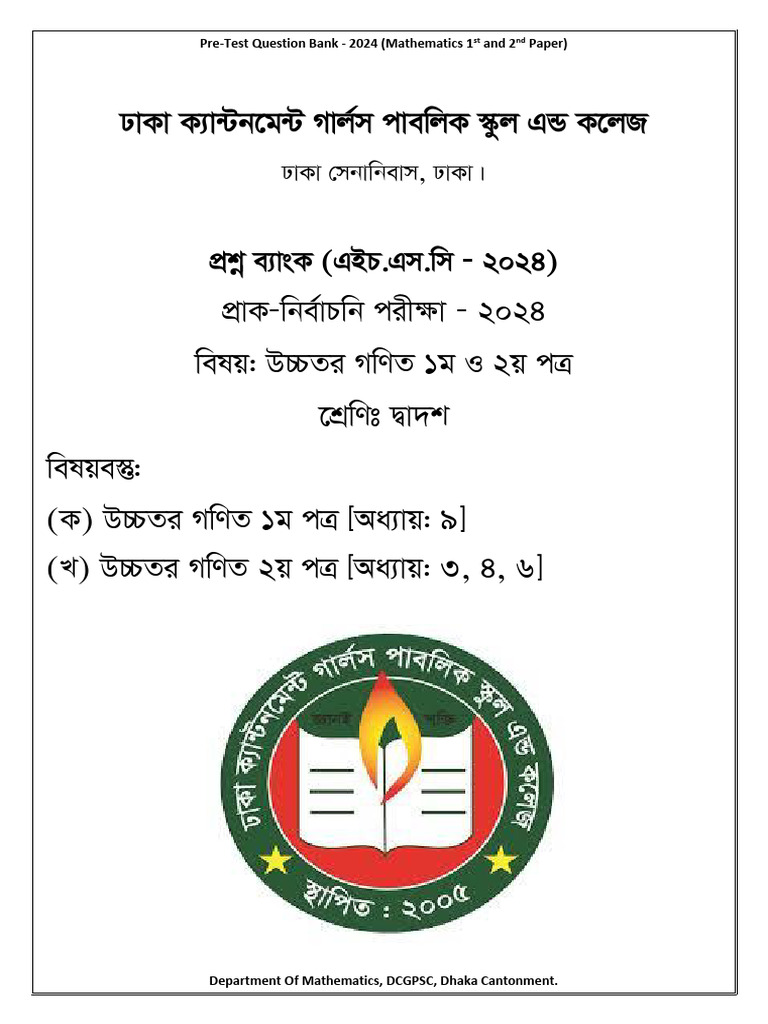 Pre-Test Math Question Bank - 2024 | PDF