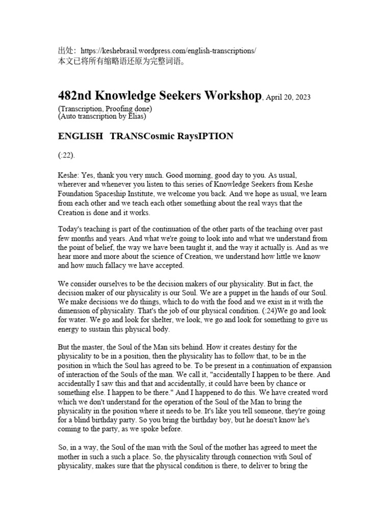 482 KSW Eng Transcription ONLY | PDF | Soul