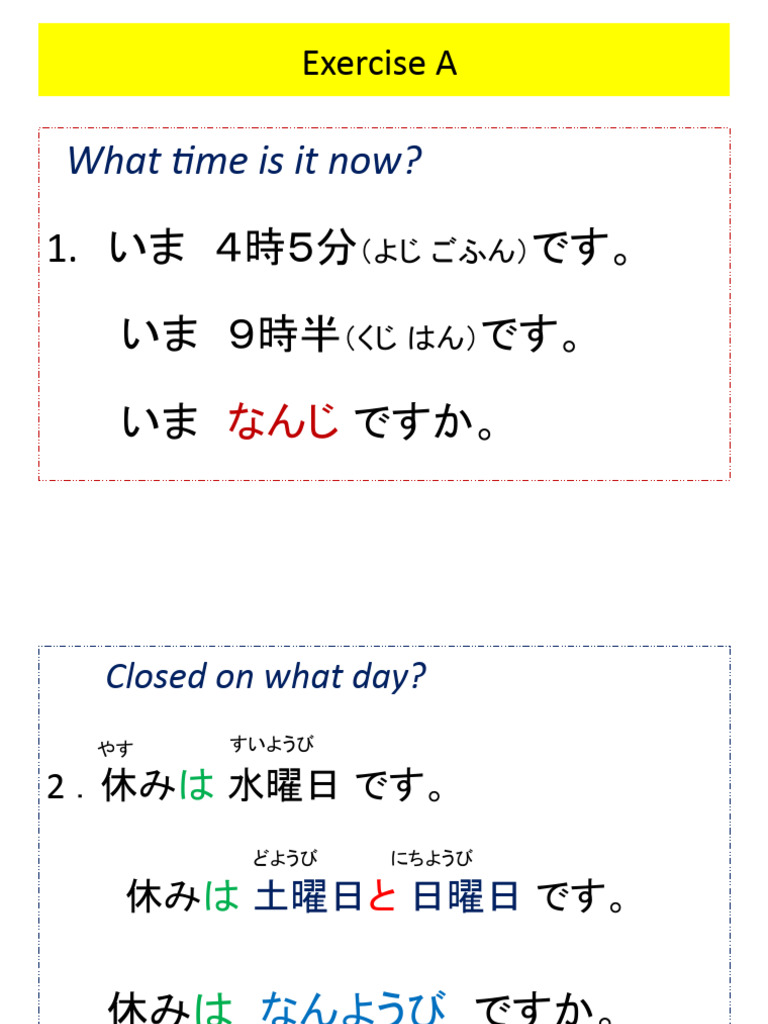 Japanse Exercise - A - B - C - Lesson - 4 | PDF