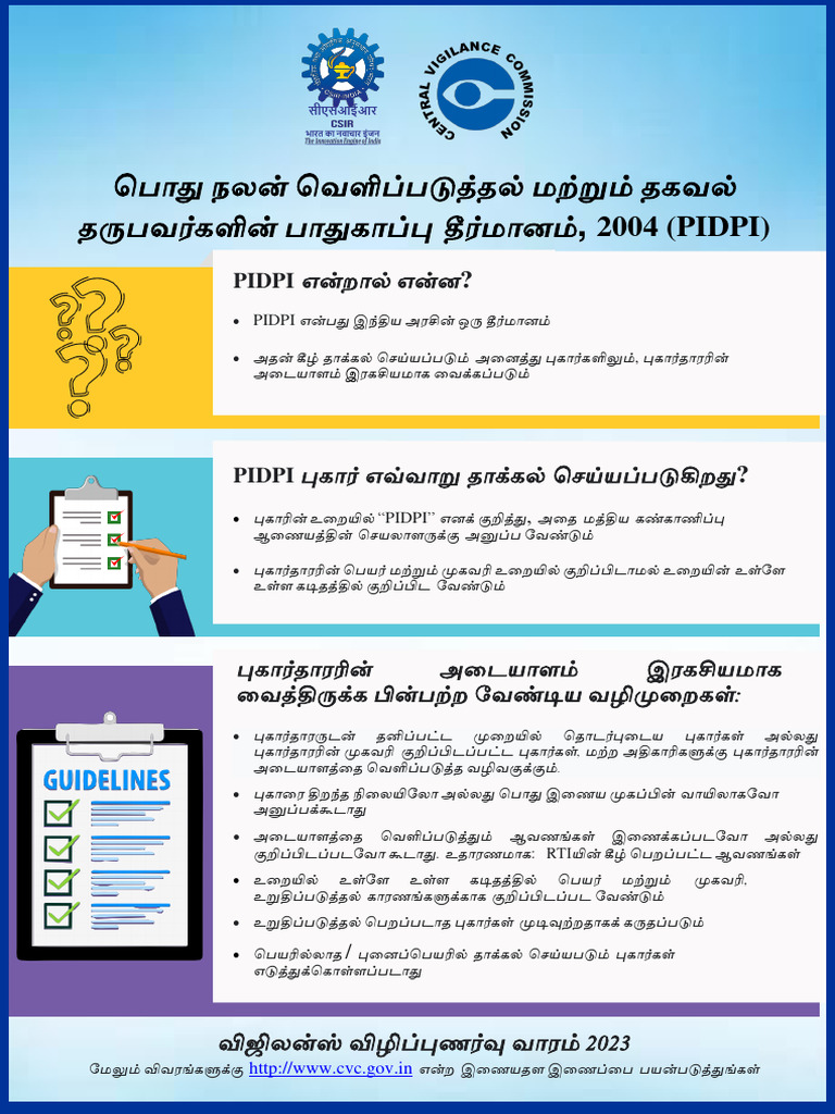 PIDPI - Poster - Trilingual B B | PDF