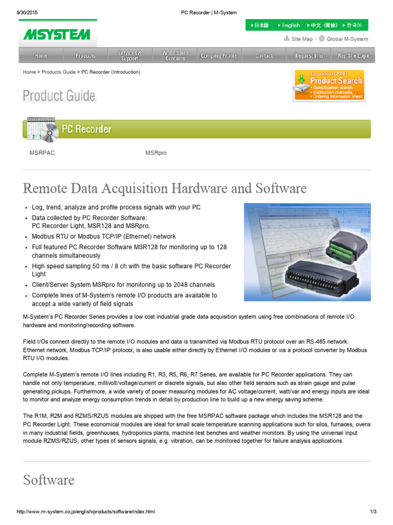 PC Recorder - M-System | PDF | Personal Computers | Programmable Logic Controller