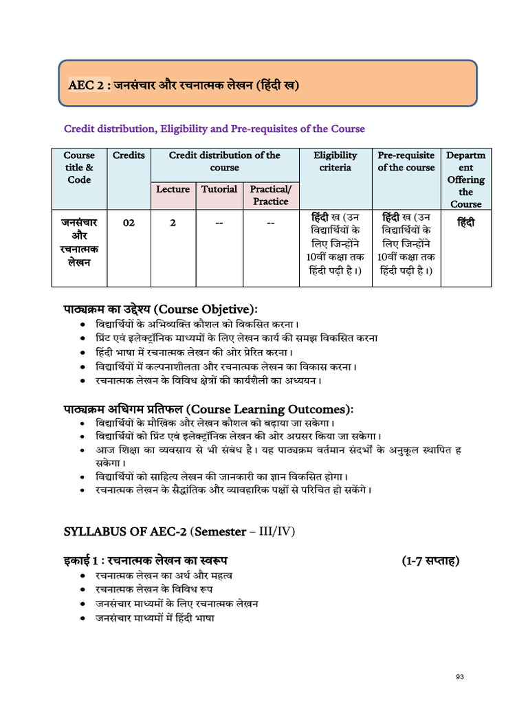 AEC HINDI - B (Sem-4) | PDF