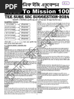 CU B & D Pankouri Question Bank | PDF