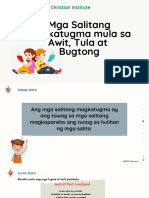 LP Pagpapalit NG Tunog Unahan Gitna Hulihan | PDF