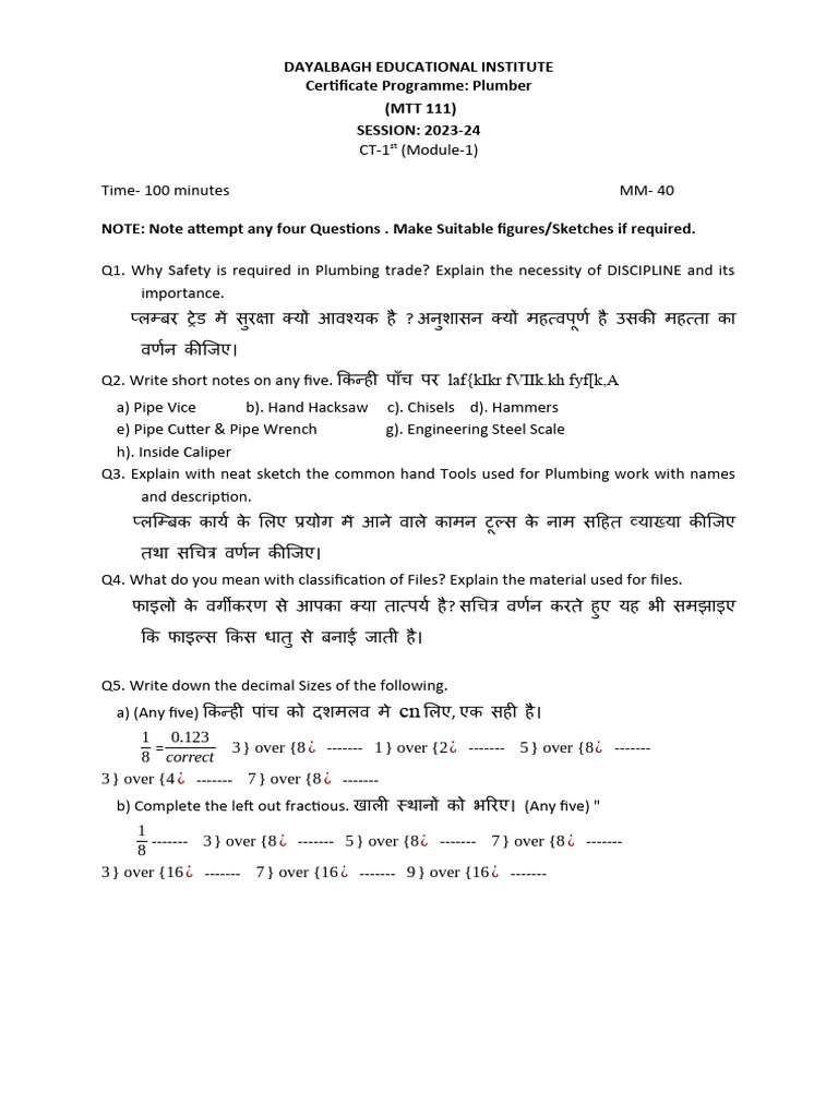Plumber | PDF