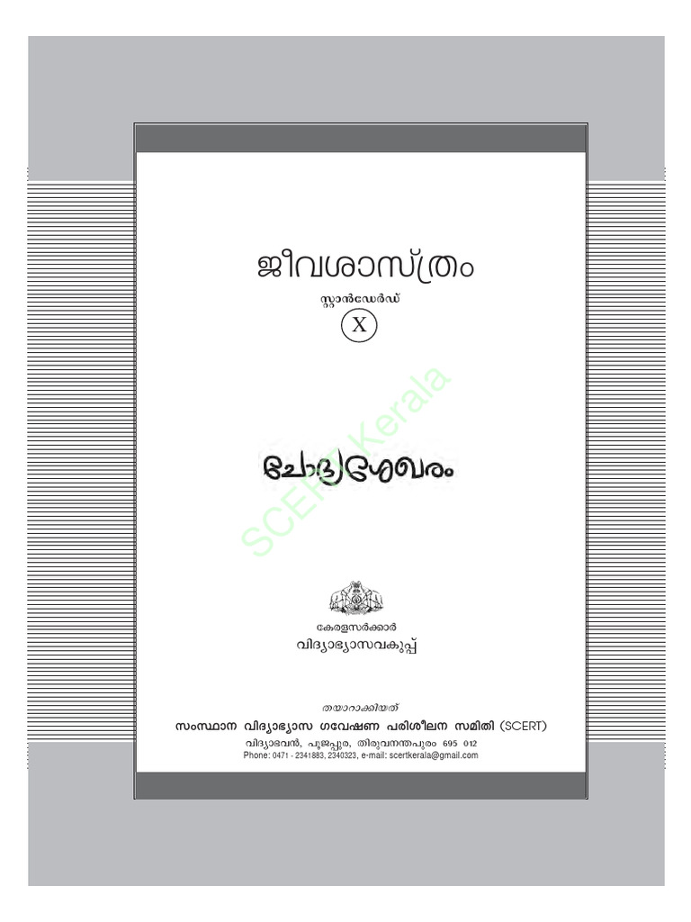 6 Biology Question Pool- All Chapters (MM)-2 | PDF